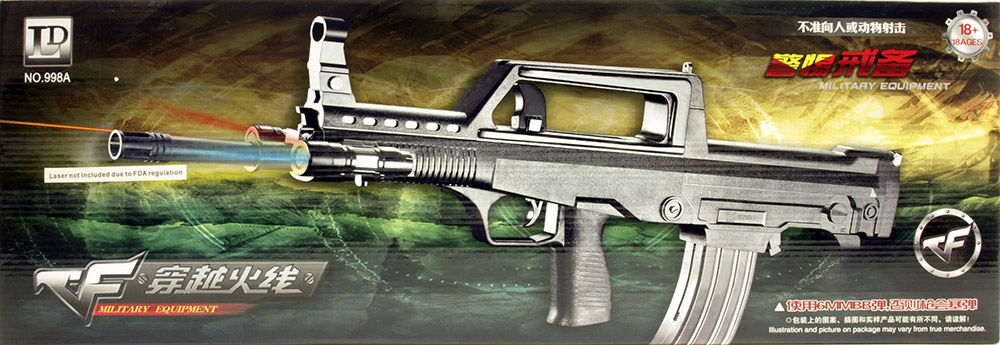 Type 97 Spring Airsoft Rifle