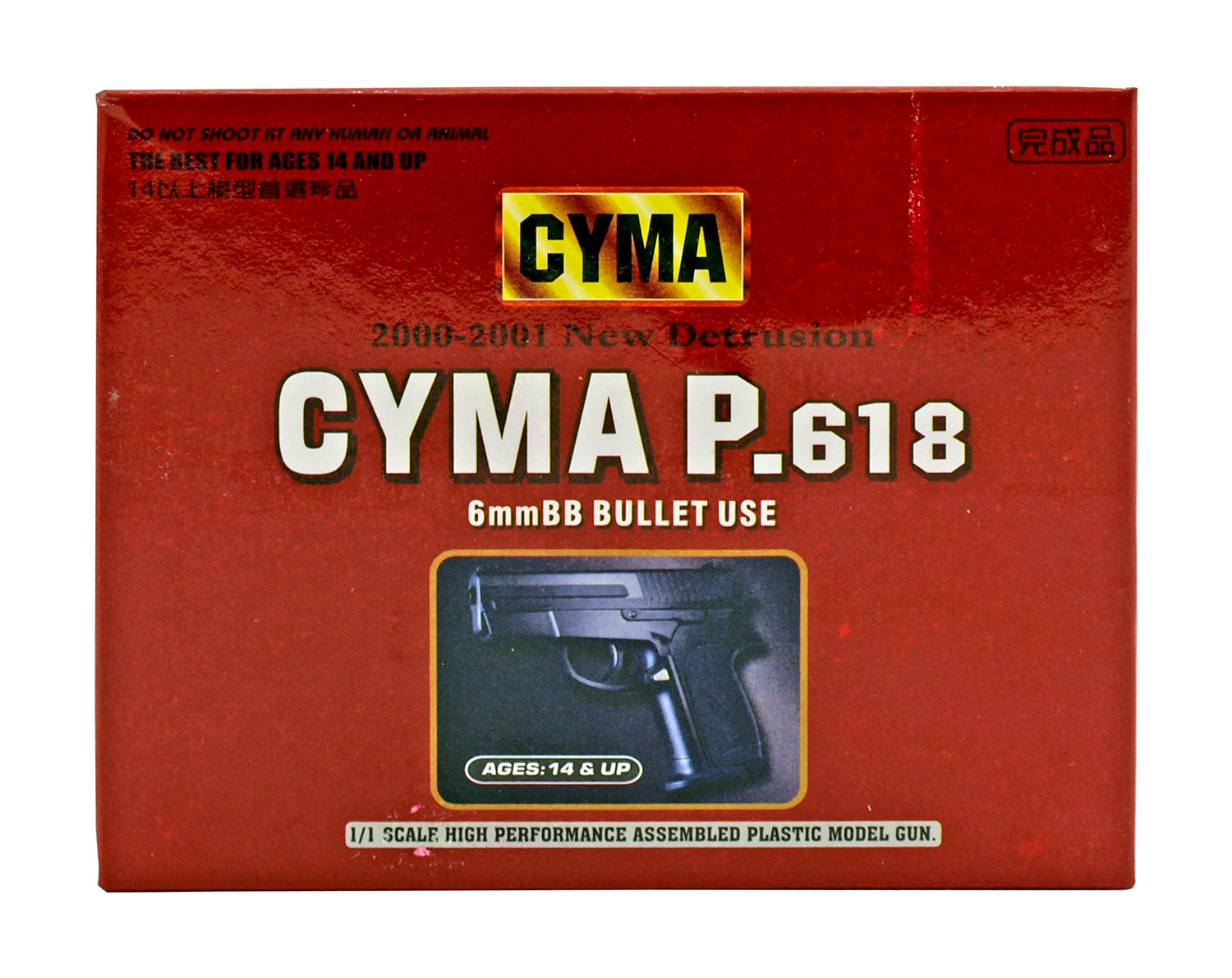Replica Scale CYMA P.618 High Performance Spring Powered Airsoft Pistol